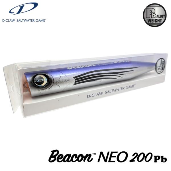 【D-CLAW ビーコン NEO 200Pb】サイズ：200ｍｍ重さ：83ｇフローティングフロントスイベルアイ仕様貫通ワイヤー