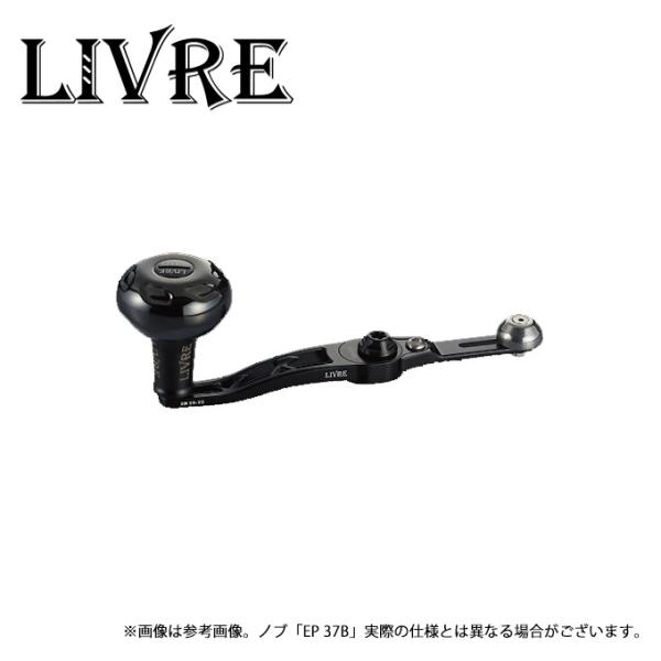 ※当店では、EASY CUSTOM(イージーカスタム)はお受けしておりません。【SB 70-75（エスビー 70-75）ALL BLACK】「B-PROJECT」始動 　既存製品プラスαの選択B-PROJECT（ブラックジュラコン・ノブカラ...