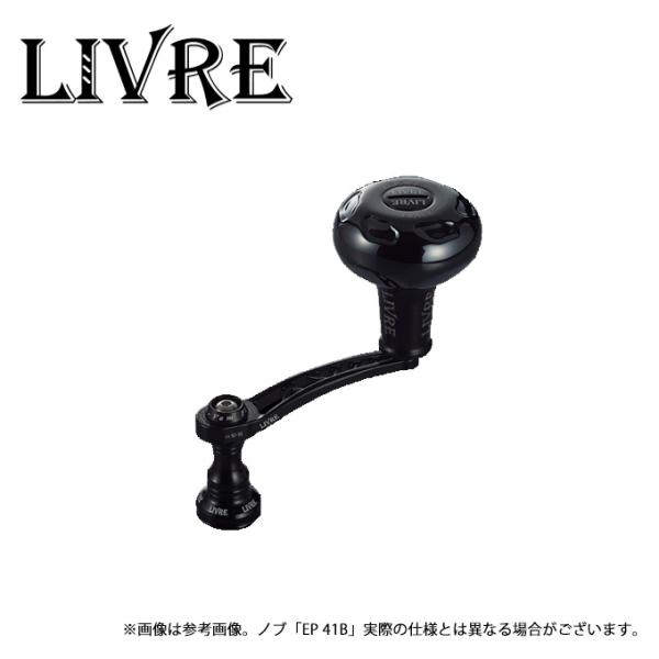 ※当店では、EASY CUSTOM(イージーカスタム)はお受けしておりません。【F.V 50-55（エフブイ50-55）ALL BLACK】「B-PROJECT」始動 　既存製品プラスαの選択B-PROJECT（ブラックジュラコン・ノブカラ...