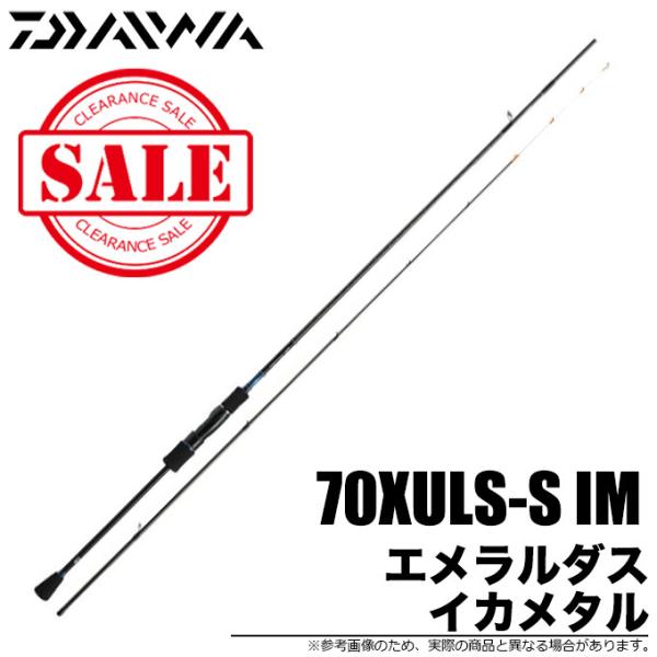 DAIWA（ダイワ） 【目玉商品】ダイワ エメラルダス イカメタル 70XULS