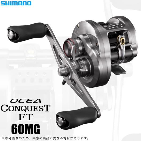 【発売日：2026年05月02日】【SHIMANO 26 OCEA CONQUEST FT】着底は見逃さない。スプールフリー性能を突き詰めた鯛ラバ特化モデル。オシアコンクエストシリーズの設計思想を継承しつつ、軽量・コンパクト化と高いスプール...