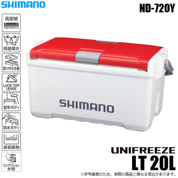 【SHIMANO UNIFREEZE】グッドサイズの魚を折り曲げずに持ち帰り可能魚を持ち帰ることを考えた新定番の釣り用クーラーボックスです。20Lクラスでありながら内寸45cmを確保、グッドサイズの魚を折り曲げずに持ち帰ることができます。U...