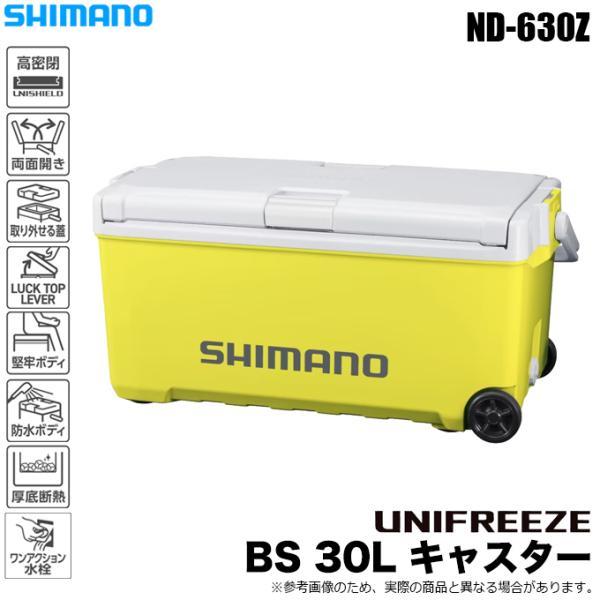 【SHIMANO UNIFREEZE】移動も収納も、釣行の「気が利く」相棒。魚を持ち帰ることを考えた新定番の釣り用クーラーボックスです。30Lは内寸55cmを確保し、尺超えの魚も折り曲げずにそのまま収納でき、キャスター付きで移動もスムーズ。...