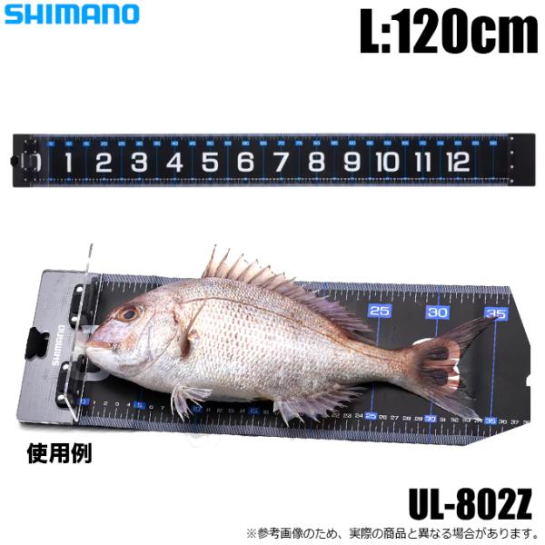 【SHIMANO ワイドメジャー [UL-802Z]】魚体に配慮したワイドタイプメジャー魚体にやさしい幅20cmのワイドタイプ。使いやすいテープ式で、折り畳み式鼻アテと巻き取り兼インジケートプレートを備えています。■コンパクトで扱いやすいテ...