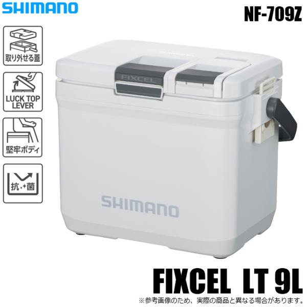【SHIMANO FIXCEL】高い保冷性能と使いやすさで釣行に応える、小型クーラーボックスの定番モデル保冷力・操作性・堅牢性をバランスよく備えた、小型クーラーボックスの定番モデル。モデルごとの仕様に合わせた断熱構造を採用し、釣行に必要十分...