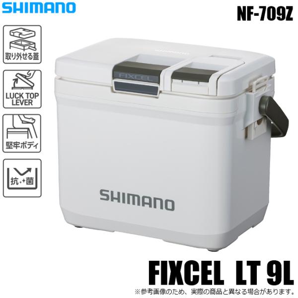 【SHIMANO FIXCEL】高い保冷性能と使いやすさで釣行に応える、小型クーラーボックスの定番モデル保冷力・操作性・堅牢性をバランスよく備えた、小型クーラーボックスの定番モデル。モデルごとの仕様に合わせた断熱構造を採用し、釣行に必要十分...
