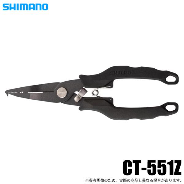 【SHIMANO MDプライヤー】＃2〜8のスプリットリングに対応。PEラインもスパッとカット。剛性を強化したフッ素コーティング耐錆プライヤー。＃2〜8のスプリットリングに対応する中型プライヤー。板材の厚みを増すことで剛性を高め、ハリ外しや...