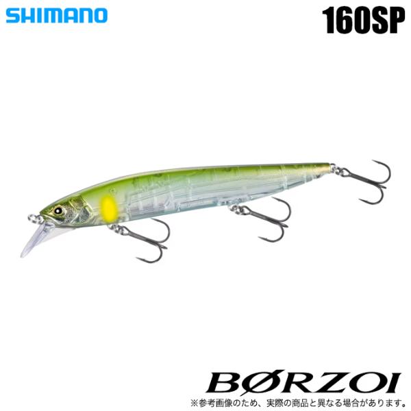 【SHIMANO BORZOI 160SP】インパクト＋クイックネスで誘うビッグベイトミノービッグベイトではスピードが足りず、見切られてしまい喰わせられない。ベイトフィッシュのサイズが大きく 100mm前後のルアーではボリュームが足りない。...