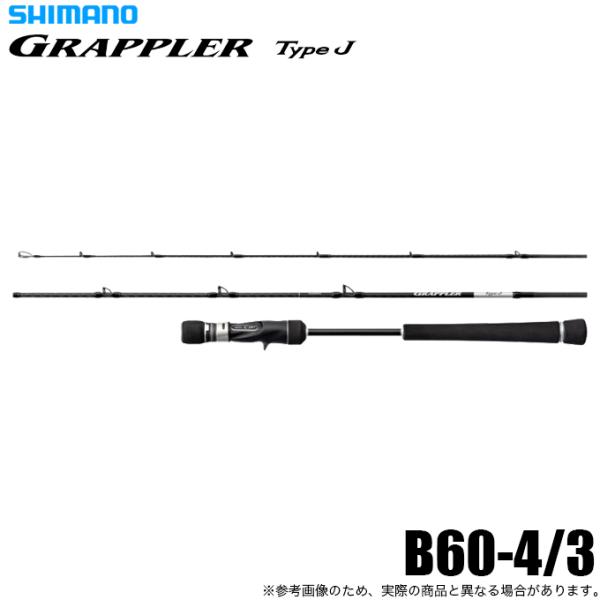 【発売日：2026年05月02日】【SHIMANO GRAPPLER TYPE J】ジグを正確に操り、パワフルにファイト！総合性能が進化。日本の多種多様なターゲットや世界の大物を相手にテストを繰り返し、オフショアロッドに求められる総合性能を...