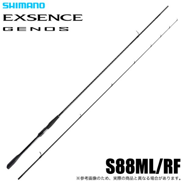 【SHIMANO EXSENCE GENOS】軽くて強いブランクスを実現する[スパイラルXコア]を基軸に、シマノが持ちうる先進テクノロジーによって基本性能をブラッシュアップ。すべてのガイドはシマノオリジナルとなるフル[Xガイド]仕様。軽さに...
