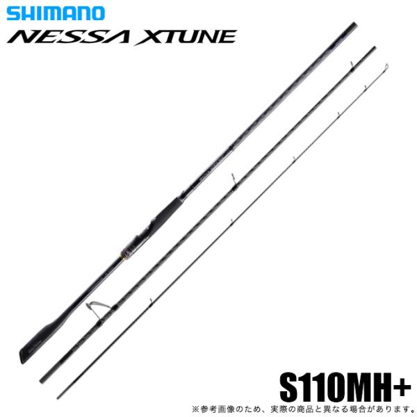 【SHIMANO 25 NESSA XTUNE]】「粘りとパワーがサーフを制す」タフなサーフシーンにおける粘りとパワーの両立を追求。ブランクスは細身設計でキャスト・ファイト時など高負荷時においてネジレ、つぶれなどあらゆる方向に対し高強度を求...