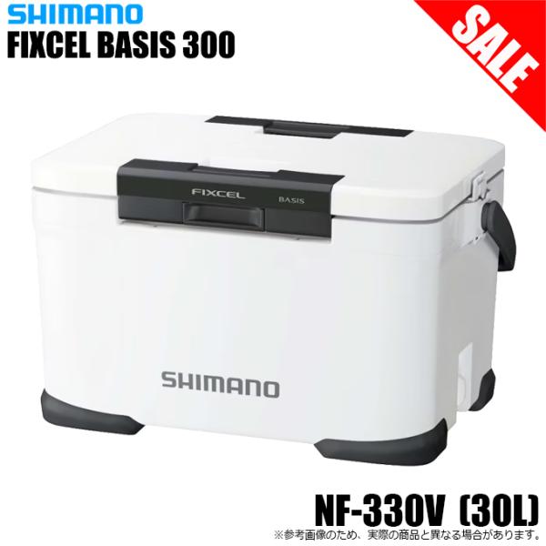【フィクセル ベイシス 30L[NF-330V]】　物や魚を効率よく収納できる機能性と、利便性を考慮したフラットデザイン。より使いやすく、よりシステマチックになったフィクセルシリーズ。≪KEY FEATURE≫■便利・頑丈・保冷力の3つを備...