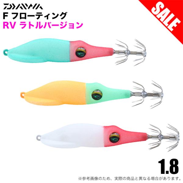 【DAIWA EMERALDAS IKAMETAL DORPPER Type SQ】確かな実釣性能とかわいい見た目で人気のSQに、よりアピール力に優れたラトルバージョンが登場。イカはイカをベイトとすることは周知の事実。独特のエンペラフィンが...