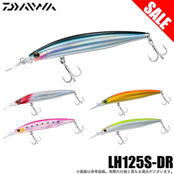 ランカーシーバス攻略、堤防青物ゲームに最適な2フック仕様が遂に登場。【DAIWA SHORELINE SHINER-Z SETUPPER LH(LUNKER HUNTER)125S-DR】絶対的信頼感が高い「セットアッパー125S-DR」の...