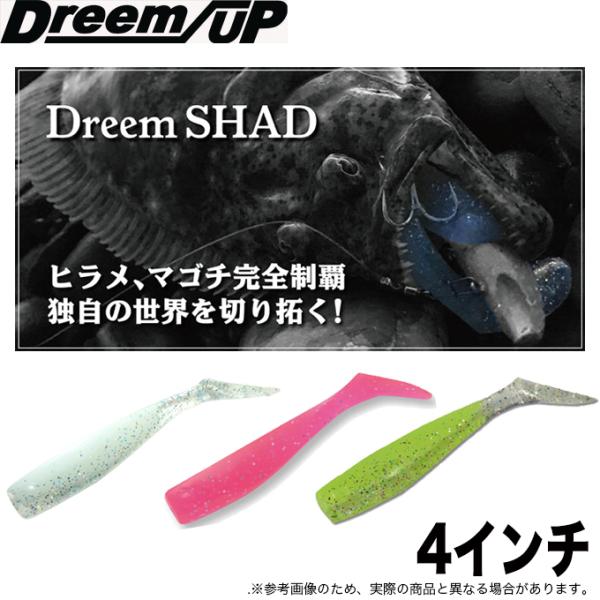 Dreem UP Dreem SHAD（ドリームシャッド）テールだけでなくボディーも揺らす「ブリブリアクション」でDreem upソルトワームの中で最大級の波動を生み出すワーム。ハンドポワードならではのナチュラルな動きは、特にヒラメやマゴチ...