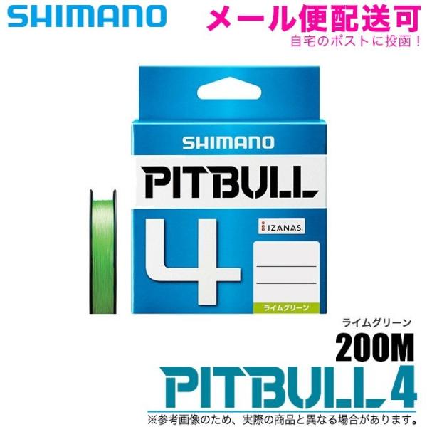 しなやかさと、なめらかさを両立。超低伸度ルアーキャスティング用PEライン。【SHIMANO PITBULL 4】◆日本原糸・日本製造の安心ライン高分子量ポリエチレンを素材とした高強度、低伸度PEライン◆強力と低伸度を高めたオリジナル工法原糸...