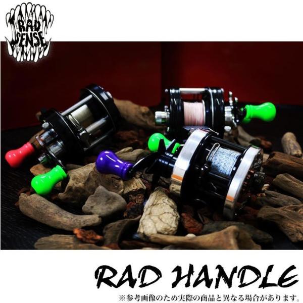 RAD SENSE/ラッドセンスRAD HANDLE/ラッドハンドル ◆長さ：80mm◆付属：センターナット(左右各1個ずつ)◆適合：アブ、イスズ、ダイワ(M8規格のセンターナットを使用のリール)トップウォーターリールをお洒落に飾るハイセン...