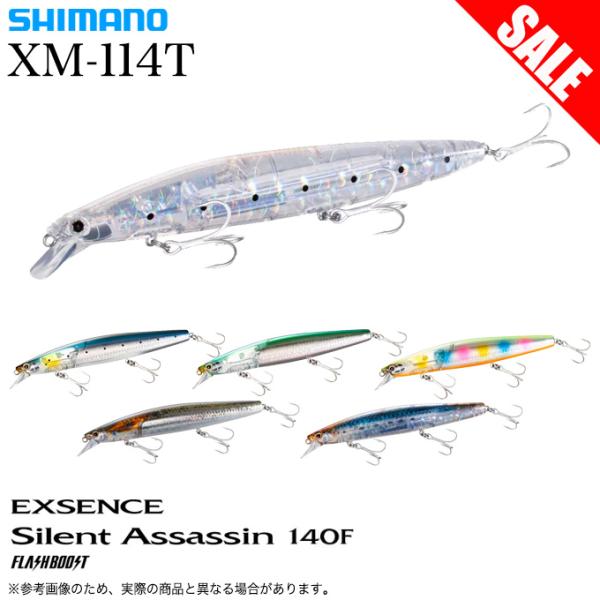 【SHIMANO EXSENCE Silent Assassin FLASH BOOST】数々の実績を誇るサイレントアサシン140にフラッシュブースト搭載！●品番：XM-114T●タイプ：フローティング●全長(mm)：140●重量(g)：2...