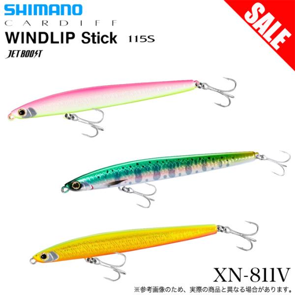 【SHIMANO CARDIFF WINDLOP Stick 115S JETBOOST】エクスセンス トライデント115S (XL-205N)と同スペック！平均飛距離80m！シャローレンジをキープするぶっ飛びシンペン！風が強い日やスレた魚...