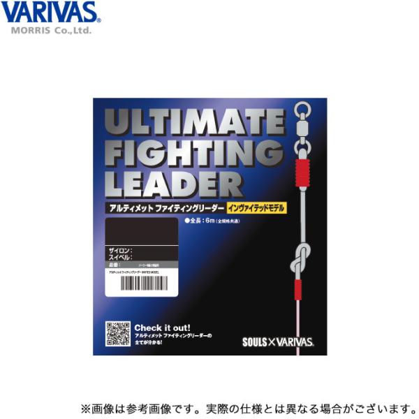 【VARIVAS アルティメット ファイティングリーダー】究極のファイティングリーダー!数多の不可能を可能にしてきた男、佐藤偉知郎氏完全プロデュースによる「アルティメット ファイティングリーダー」。数々の実績に裏打ちされたモンスター仕様のフ...