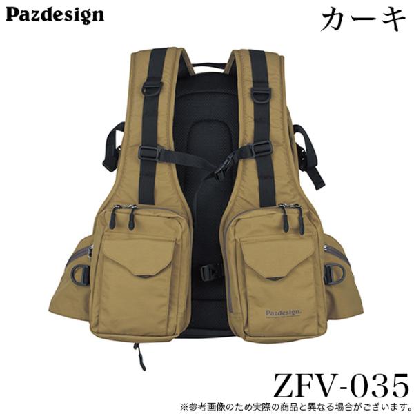 【Pazdesign ACTIVE PACK VEST ZFV-035】■本体：ナイロン100%（ブレスシェード透湿防水加工）         メッシュ=ポリエステル100%■サイズ：フリー            バックパック容量=約18L...
