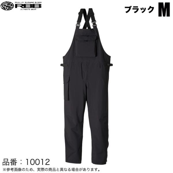 【RBB SC レインジャケット】品番：10012SC レインオーバーオール透湿防水オーバーオールSCレインジャケットとのセットアップを考慮した透湿防水オーバーオールジャケットフロント部からの浸水を防ぐサロペットタイプ本体軽量ナイロン3レイ...