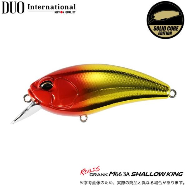 【DUO REALIS CRANK M66 3A SHALLOW KING】村田基 監修 DUOのテクノロジーが生み出した 究極のバーサタイルシャローランナー超薄肉ボディとソリッドコアの融合が高度な重心設計を実現。固定重心でありながら飛距離...