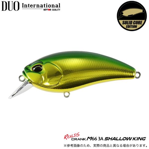 【DUO REALIS CRANK M66 3A SHALLOW KING】村田基 監修 DUOのテクノロジーが生み出した 究極のバーサタイルシャローランナー超薄肉ボディとソリッドコアの融合が高度な重心設計を実現。固定重心でありながら飛距離...