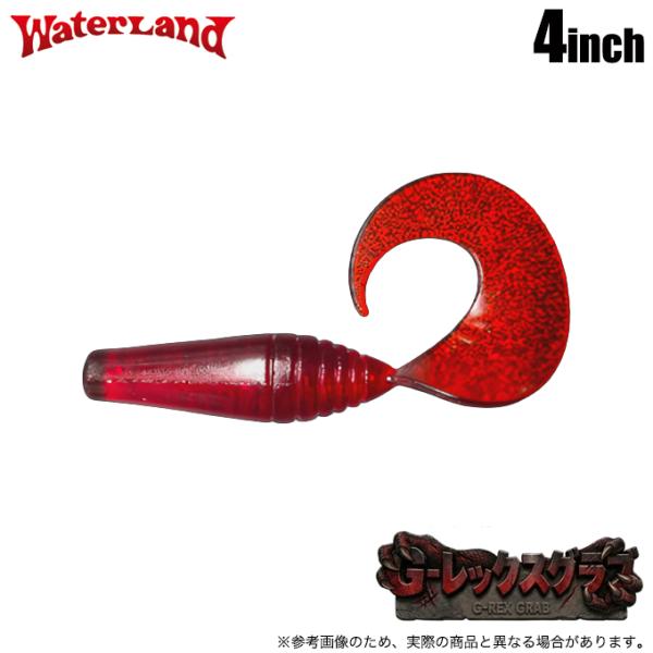 【Water Land G-レックスグラブ】伝説のワームが復活90年代バスブームで一世風靡した伝説のワームが王/支配者を意味するレックスの名を持ってウォーターランドから復活! 超デットスローリトリーブでも動く極薄テールが様々な魚を魅了し世界...