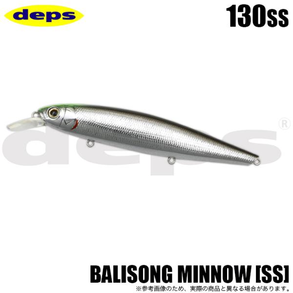 【deps BALISONG MINNOW 130 [SS]】従来のジャークベイトとは一線を画す、多彩な機能を搭載したテクニカルジャークベイト『バリソンミノー』のスローシンキングモデル。スローシンキングだからこそ、フローティングやサスペンド...