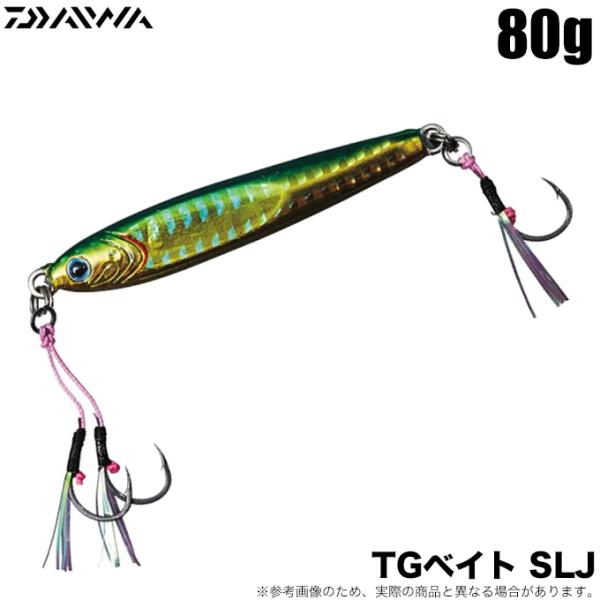 【DAIWA TG BAIT SLJ】スーパーライトジギング対応。専用フック付き仕様のTGベイトタイジギやイサキジギングなど、スーパーライトジギングに対応したTGベイトチューンナップモデル。こだわりのフックセッティングで死角のないフッキング...