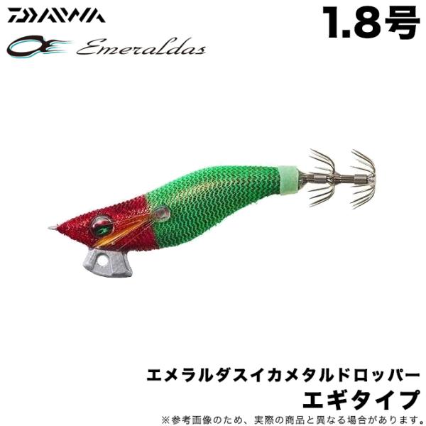 【EMERALDAS IKAMETAL DORPPER TYPE E (EGI TYPE)】●号数：1.8●フォールスピード（秒/m）：5エギ特有の横の動きで金属製スッテに反応しにくいイカにアピールして釣果アップ■安定した前傾姿勢■鋭いダー...