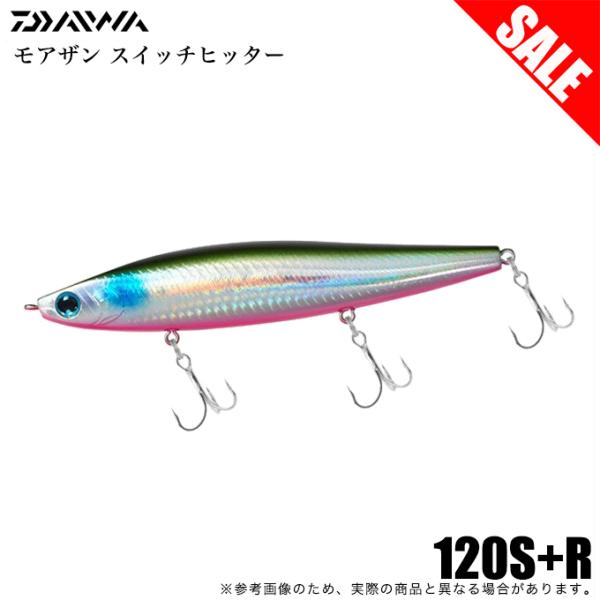 【DAIWA MORETHAN SWITCH HITTER】河川やサーフ・磯・干潟などのシャローエリアや水面直下を簡単に攻略できるデイ＆ナイト対応シンキング＆スイミングペンシル。ジグ並みに飛距離が出るので、ミノーでは届かない遠くのボイルも射...