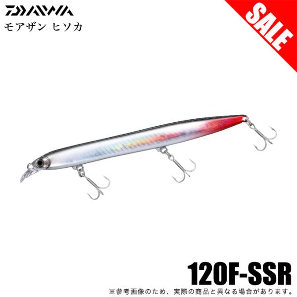 小沼正弥監修。密かに爆れ。バチ、サヨリ、シラス、激スレパターン対応、極細シルエットの水面直下攻略型ぶっ飛びシャローランナー 【DAIWA MORETHAN HISOKA】細身・小型ベイトに偏食している時、激スレ時に最適。バチ、サヨリ、シラス...