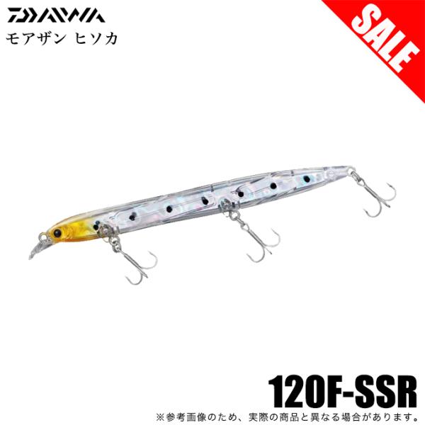 小沼正弥監修。密かに爆れ。バチ、サヨリ、シラス、激スレパターン対応、極細シルエットの水面直下攻略型ぶっ飛びシャローランナー 【DAIWA MORETHAN HISOKA】細身・小型ベイトに偏食している時、激スレ時に最適。バチ、サヨリ、シラス...