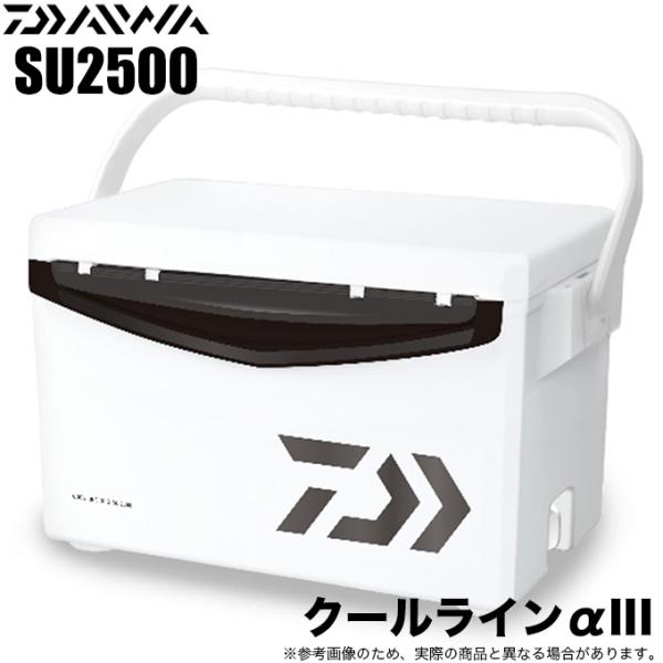 【クールラインα/α III）】ダイワクーラーボックスの定番シリーズがリニューアル。座れて便利。使い勝手の良い両開き上フタ。・対象魚に合わせて選べる4サイズ（10L、15L、20L、25L）・取り外し可能でお手入れ簡単な両開き上フタ・ガッシ...