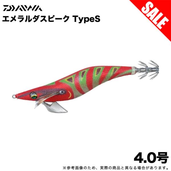 【DAIWA EMERALDAS PEAK TypeS】●号数：4.0号●ウエイト（g）：23●フォールスピード（秒/m）：6飛距離も出る超実践型スローシンキングモデル山田ヒロヒト(ヤマラッピ)が考える使いやすいスローシンキング、釣れるスロ...