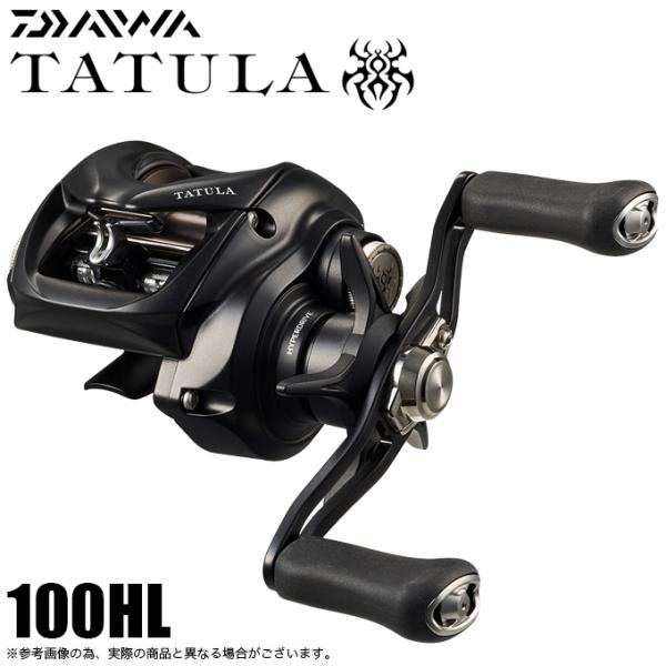 【DAIWA TATULA TW 100シリーズ】TATULA TW 100シリーズに「ＨＹＰＥＲＤＲＩＶＥ　ＤＥＳＩＧＮ」を初搭載した新型TATULAデビュー！TATULAシリーズの核であるタフコンセプト ＆ 高い基本性能を磨き込み、 基...