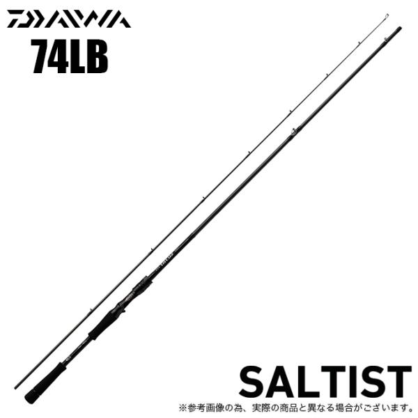 【DAIWA 23 SALTIST】SWルアーベイトロッドのニュースタンダードが誕生。PEライン専用ロッドとして、SALTISTリールと合わせて躊躇なく振り抜ける調子に設定。キャスタビリティを考慮して全てチューブラートップ仕様。74LB/7...