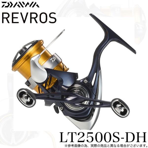 【DAIWA 24 REVROS】AIRDRIVE DESIGNでより軽快に使い易く！新型AIRDRIVE ROTOR+AIRDRIVE BAIL（ワイヤー）+アームレバーによりローターユニットの軽量化を実現し、全体の軽量化に貢献。（250...