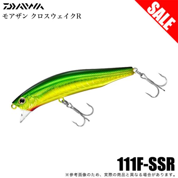 【DAIWAMORETHAN CROSSWAKE】イナッコを完コピした水面引き波系ウエイクベイト「クロスウェイク」が、Rの名を冠してブラッシュアップ！「マグロック Ver.S＋R」搭載で立ち上がり性能、アクション安定性が大幅に改善。ウエイト...