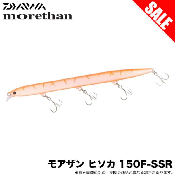 小沼正弥監修。密かに爆れ。【DAIWA MORETHAN HISOKA 150F-SSR】バチ・サヨリ・シラスなどマイクロベイト偏食や激スレパターンに対応する、極細シルエットの水面直下攻略型シャローランナー。細身ボディで違和感なく口を使わせ...