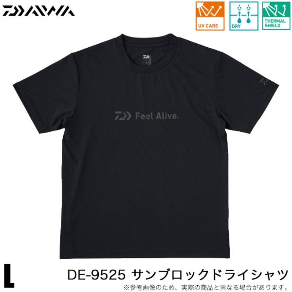 【DAIWA DE-9525 サンブロックドライシャツ】日陰をまとう遮熱ウエア太陽光の熱線を遮蔽、ウェア内の温度上昇を抑えるクーリング機能素材。着用することで体感温度「-3℃」※を実現。（体感には、個人差があります。）暑い日にも着用している...