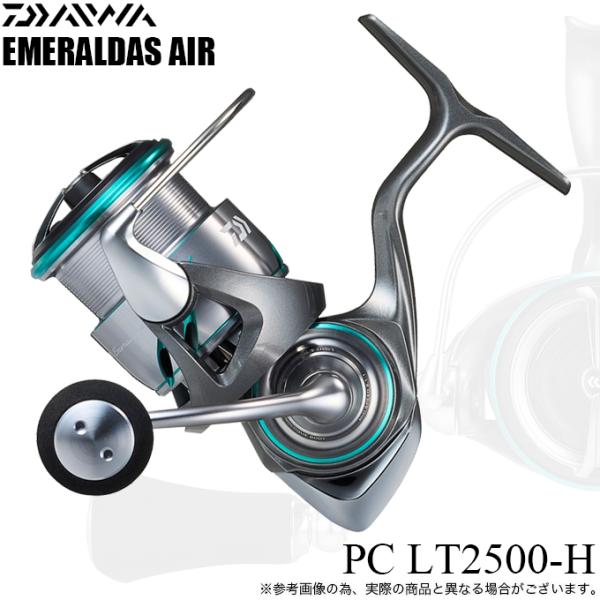 【DAIWA 25 EMERALDAS AIR】操作性、軽量性、耐久性、回転の滑らかさなど、エギングに求められる要素を高次元で実現したEMERALDASの名に恥じないエギング専用設計シリーズ。EMERALDAS史上最軽量を実現した前作21E...