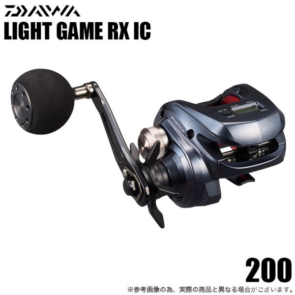 【DAIWA LIGHT GAME RX IC 】HYPER ARMED HOUSING(AL)だから高剛性。軽量＆コンパクトで豊富なラインキャパのICカウンター搭載両軸リール。エサ釣りルアー釣り問わず幅広いライトゲームに対応できる汎用モデ...