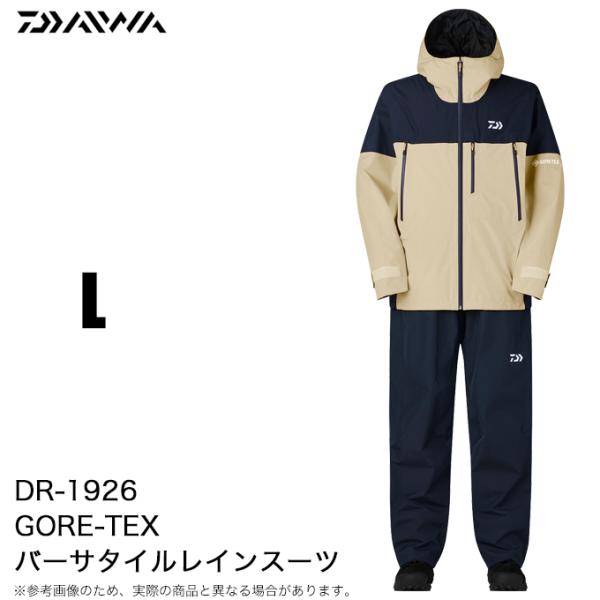 【DAIWA DR-1926 GORE-TEX バーサタイルレインスーツ】優れた防水性、防風性、透湿性を有する2層構造のGORE-TEX生地を採用することで、柔らかくしなやかな着心地。フロントファスナーには、YKKとの開発で実現した【Aqu...