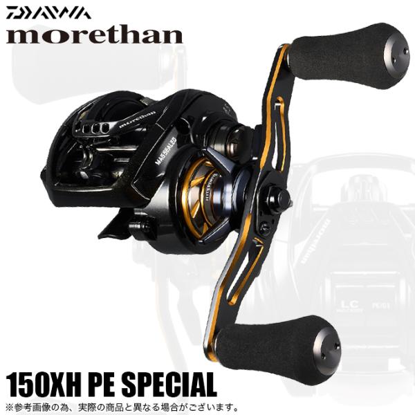 【発売日：2026年10月30日】【DAIWA 26 MORETHAN TW PE】更にキャスト性能に磨きをかけたシーバスベイト界のフラッグシップ機MORETHAN TW PE SPECIALは、抜群のロングキャスト性能とランカーシーバスと...