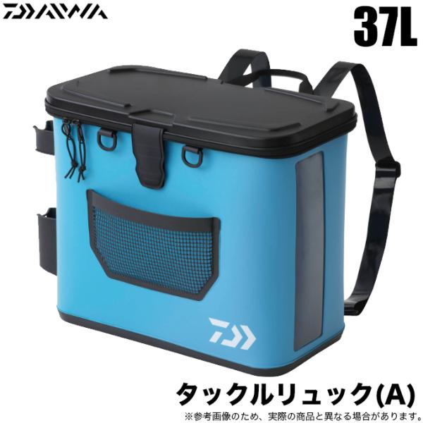 【DAIWA TACKLE RUCK（A）】両手が開くので複数の荷物を運ぶ際に便利なリュックタイプ！船釣りの機動力を革新。両手フリーで安全な移動を叶えるリュックタイプ。クローゼットシステム搭載モデルのため、システムツールバッグ(A)がぴった...