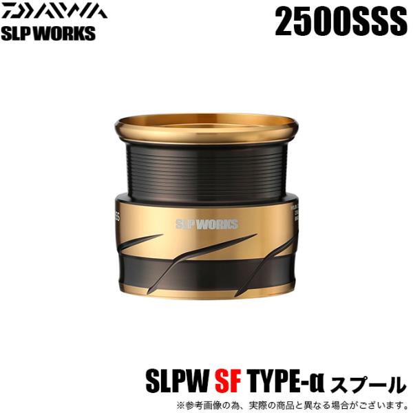 【DAIWA SLPW SF TYPE-α SPOOL】アイテム特徴待望のTYPEーαスプールにSFがラインナップ。 ATD TYPE-Lを採用。ATDの特性はそのままに、スピニングリールにおけるドラグの初動レスポンスをさらに向上させ 魚に...
