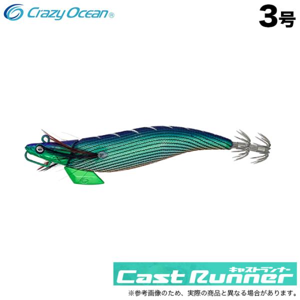 【CRAZY OCEAN CAST RUNNER】キャストランナーは、シーズンや状況を問わず幅広く対応できる高い汎用性を追求して開発されたエギです。最大の特長は、水深や潮流、風といった刻々と変化するフィールドコンディションに容易に対応可能な...